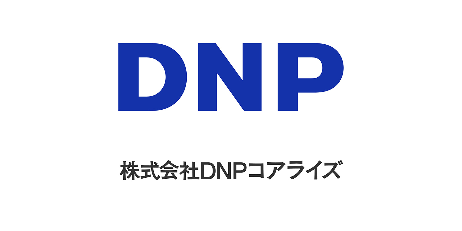 AI-OCRの選び方 | 株式会社DNPコアライズ